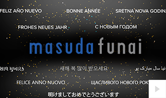 Masuda Funai (2018) – Vivid Greetings